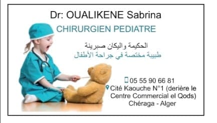 Dr Oualikene Sabrina – Adoctor
