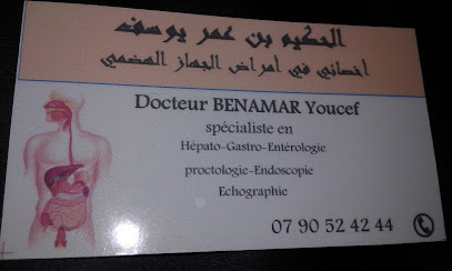 Dr Benamar youcef – Adoctor