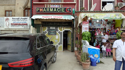 Pharmacie Aib Raouf - Adoctor