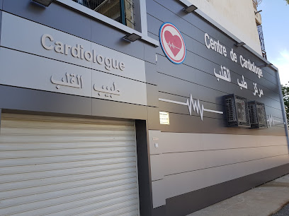 Dr Lamia BEY IBRAHIM - Adoctor